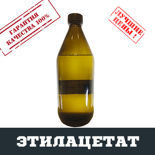 Этилацетат, 1л — Купить Недорого на Bigl.ua (1475389869)