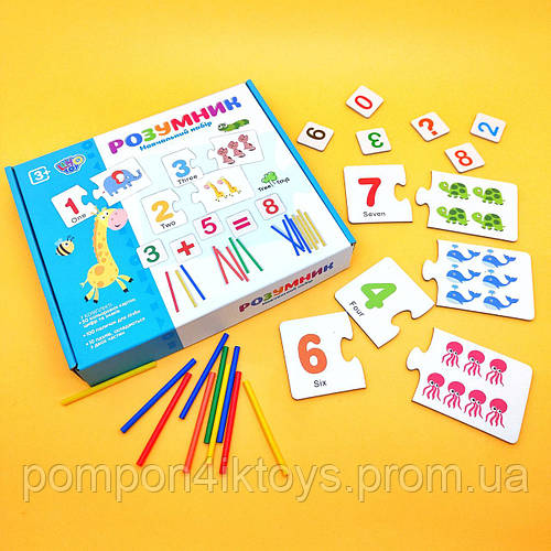 Математический счетный набор первоклассника развивающий деревянный ...