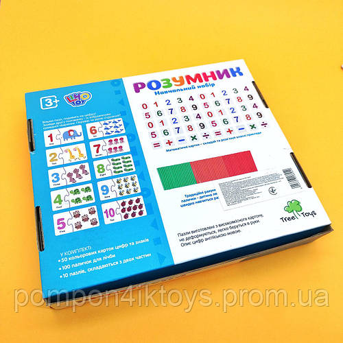 Математический счетный набор первоклассника развивающий деревянный ...