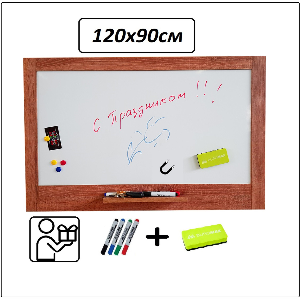 Доска Магнитно-маркерная,офисная, 120х90 на Стену. Магнитная Доска ...