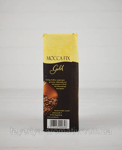 Кофе молотый Mocca Fix Gold 500г (Германия), цена 145 грн — Prom.ua (ID ...