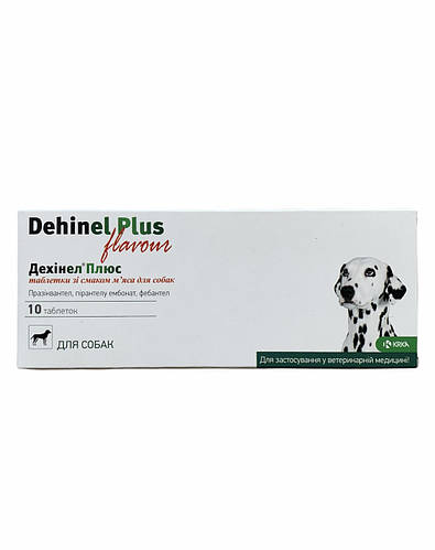 Дехинел Плюс Dehinel Plus таблетки від глистів зі смаком м'яса для ...