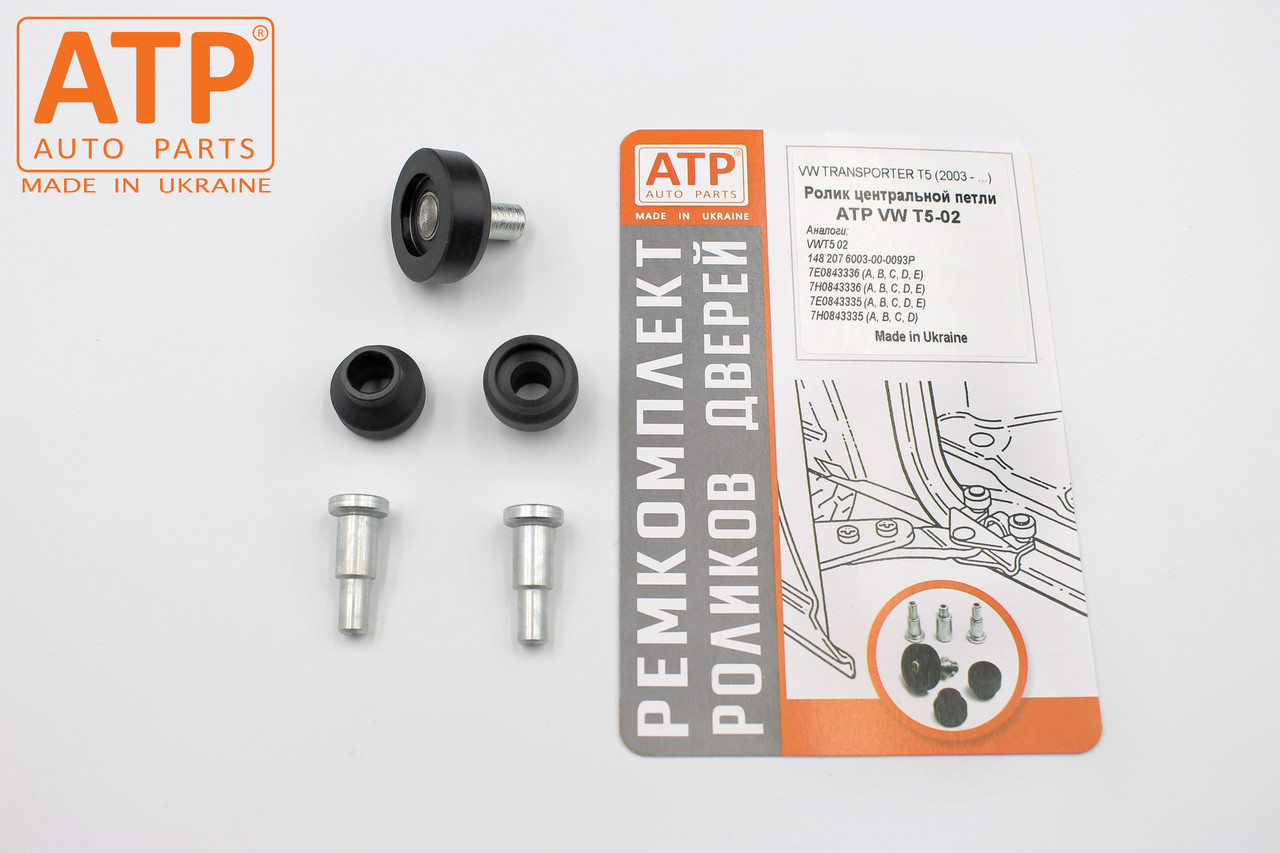 Ролики бічних зсувних дверей Volkswagen Transporter T5 (2003-2015 ...