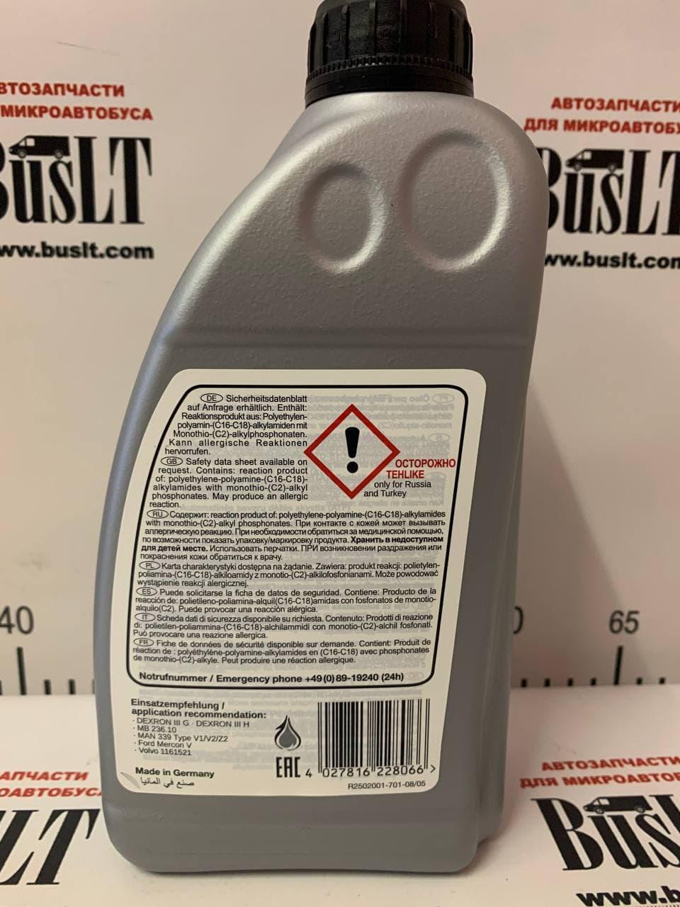 Масло АКПП (1L) (MB Sprinter (906)/MB236.10) (красное) (22806) Febi ...