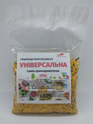 Приправа «Универсальная» гранулированная, 100г (ID#1477474648), цена ...