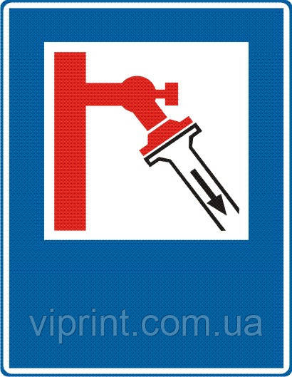Знак Пожарный кран (ID#226177615), цена: 20 ₴, купить на Prom.ua