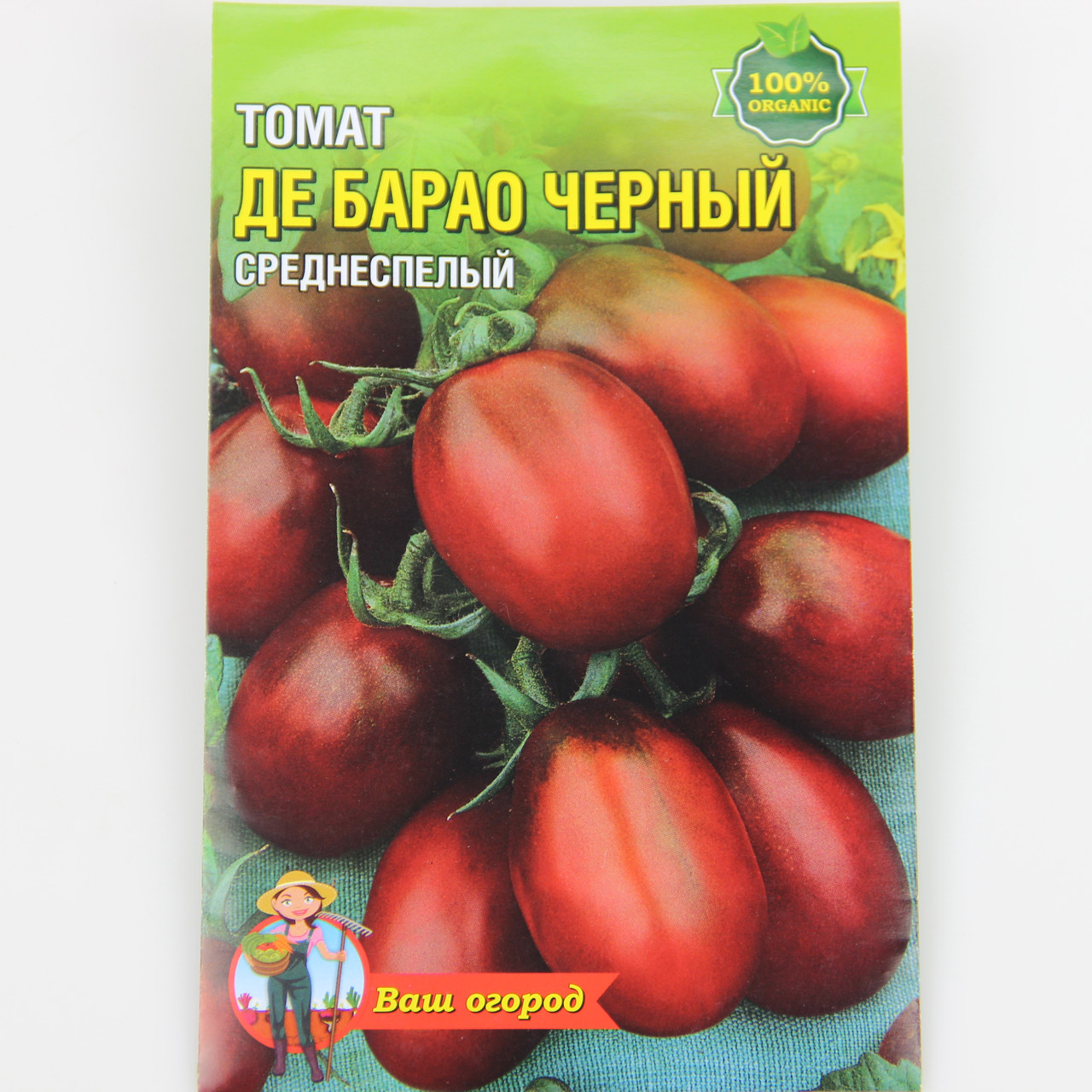 Томат Де Барао Черный Семена, Большой Пакет 2 Г — Купить Недорого на ...
