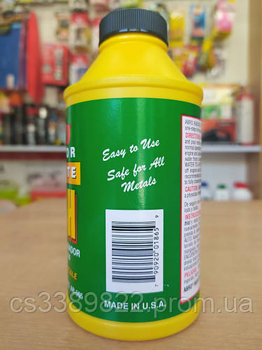 Промывка системы охлаждения (радиатора) Abro Radiator "10-ти минутная ...