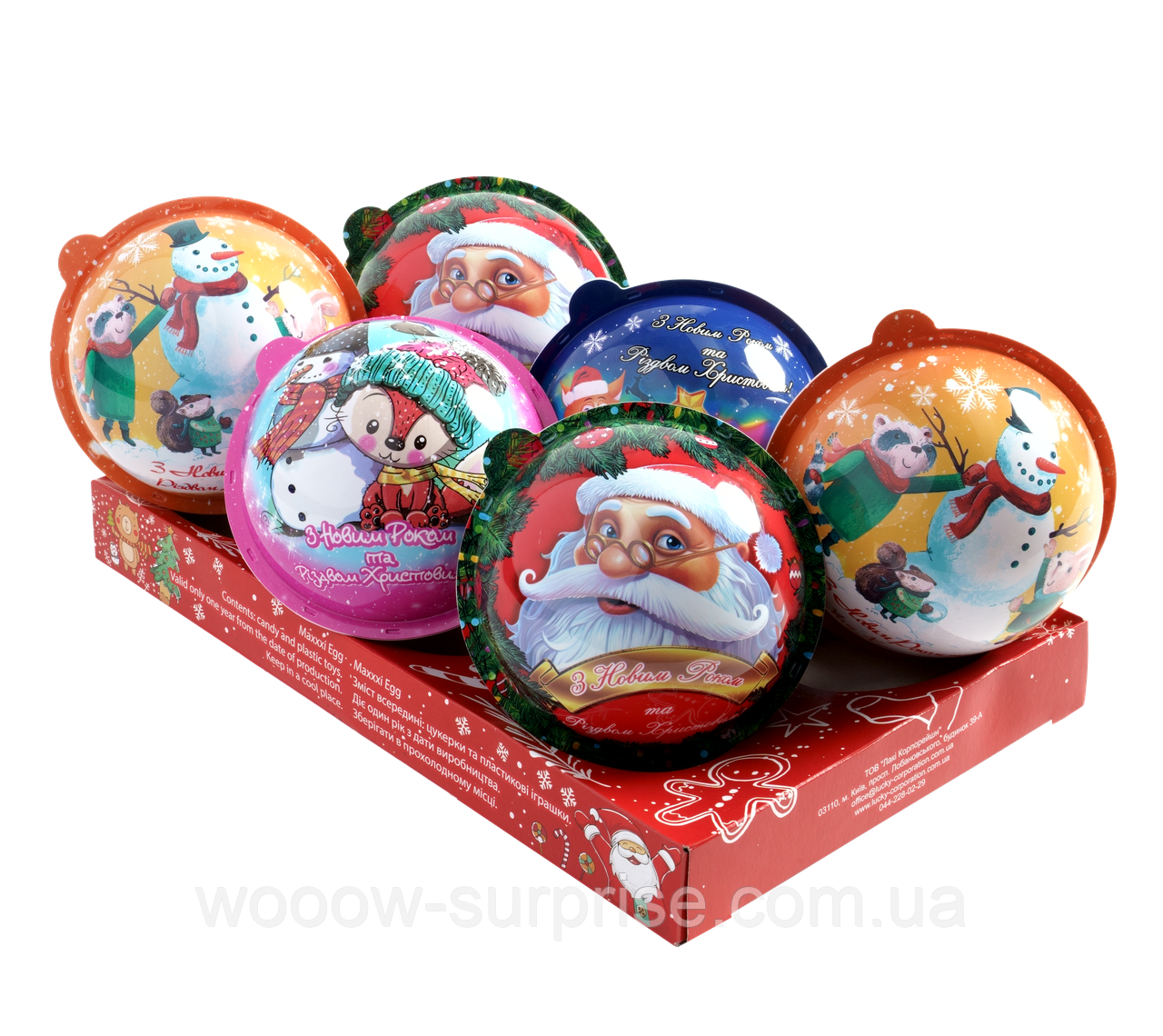 Мяч пластиковый Новогодний ball с игрушкой-сюрпризом и конфетами для ...