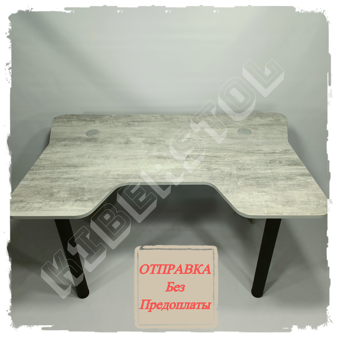 Геймерский Игровой Компьютерный Стол KiberStol - Urban Butterfly. Стол ...