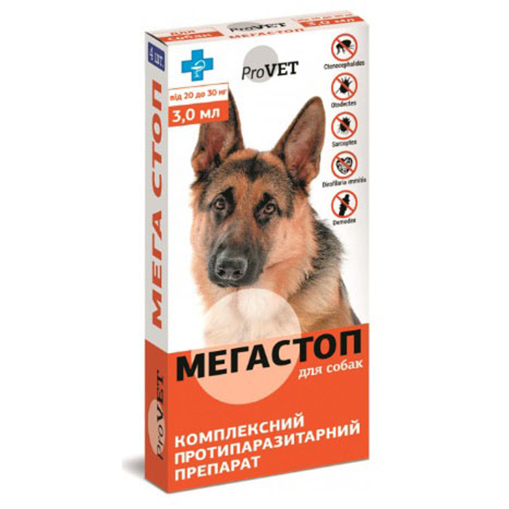 Капли Мега Стоп ProVET для Собак 20-30 Кг, 4 Пип.*3 Мл, Капли от Блох ...