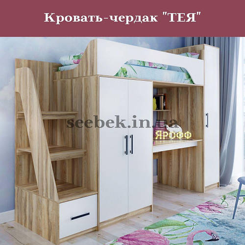 Кровать-чердак с рабочей зоной ТЕЯ, Кровать чердак со столом для ...
