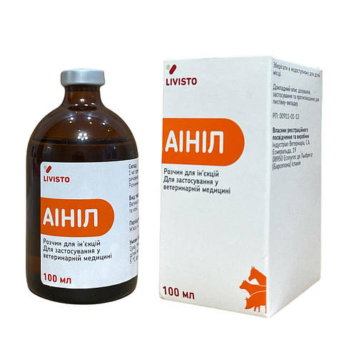 Аинил (Аініл) 100 мл LIVISTO Испания, цена 489 грн — Prom.ua (ID ...