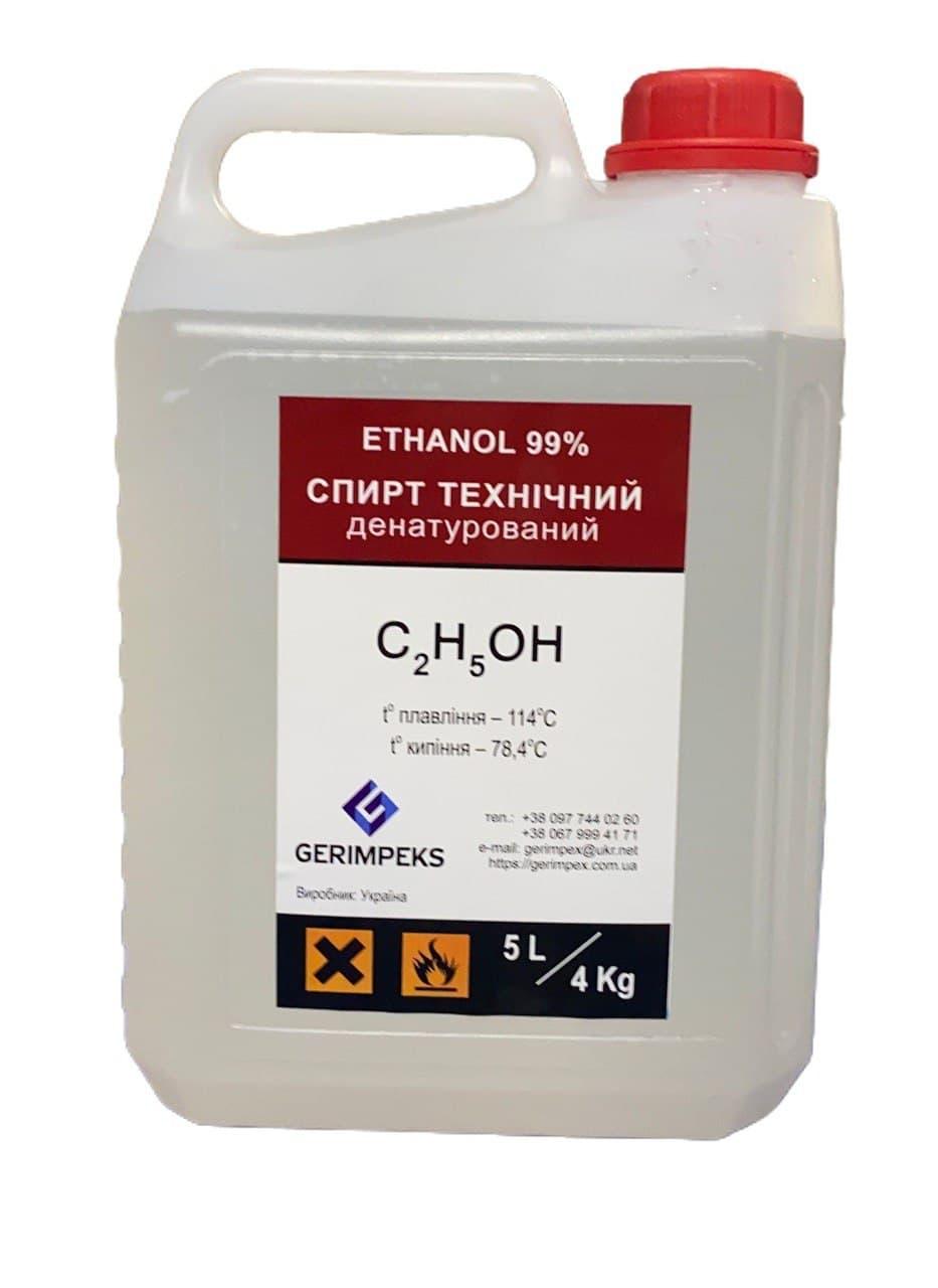Купить Этанол технический 99% 5L, цена 540 ₴ — Prom.ua (ID#1479639214)