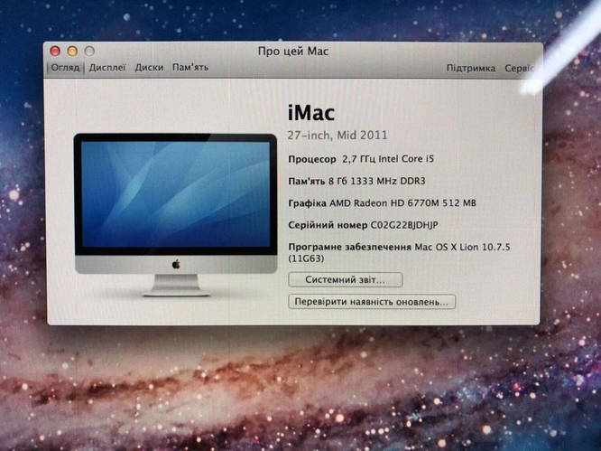 Купить Моноблок Apple iMac 12.2/27" A1312 LED/Core i5-2500S 4 ядра 2.7 ...