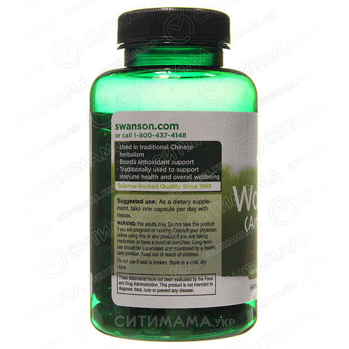 Купить Полынь Однолетняя Сладкая, WormWood Artemisia, Swanson, 425 мг ...