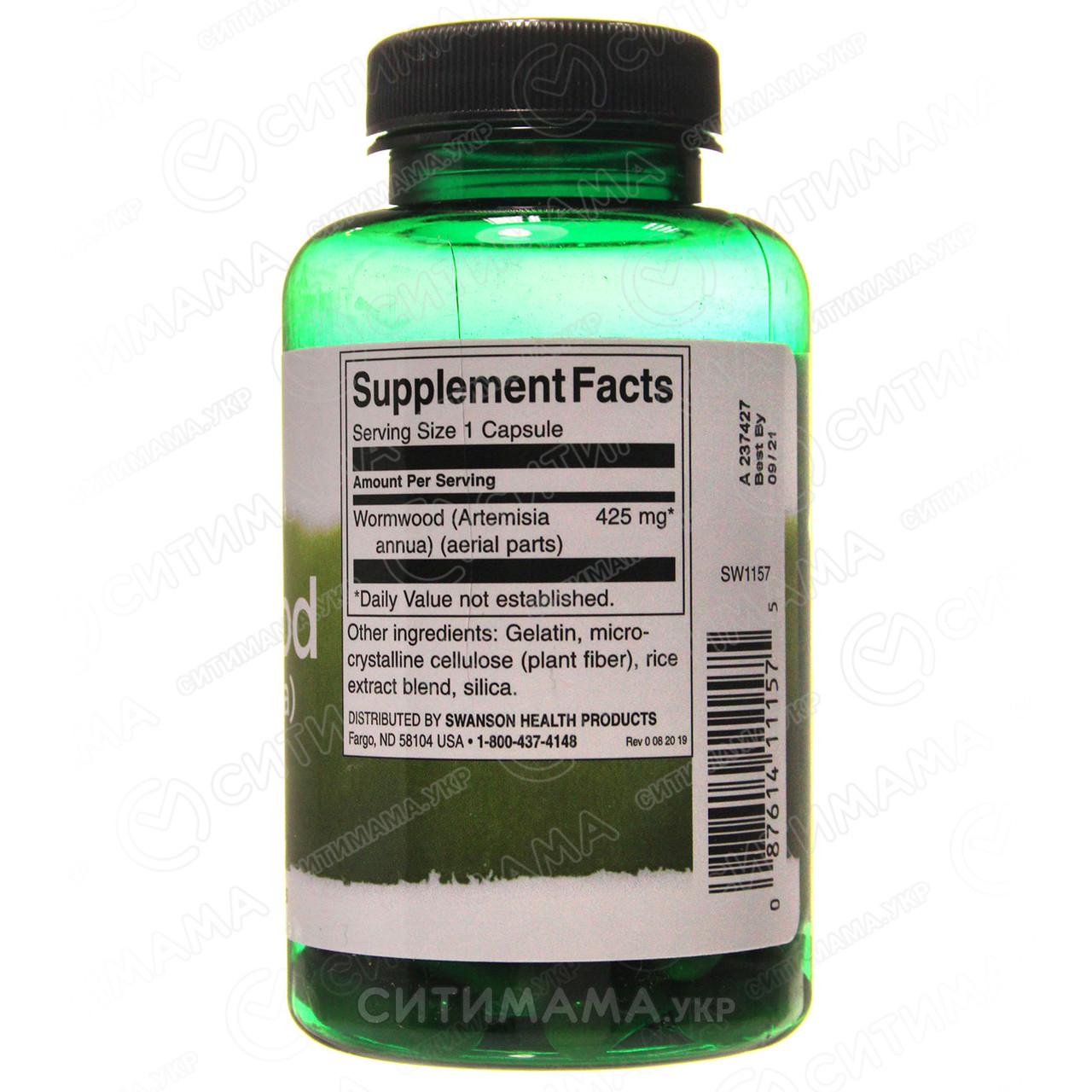 Купить Полынь Однолетняя Сладкая, WormWood Artemisia, Swanson, 425 мг ...