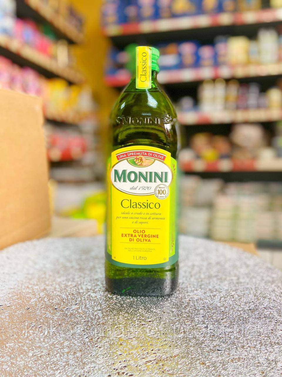 Оливкова олія Monini Extra Vergine Classico 1 л (ID#1269681153), ціна ...