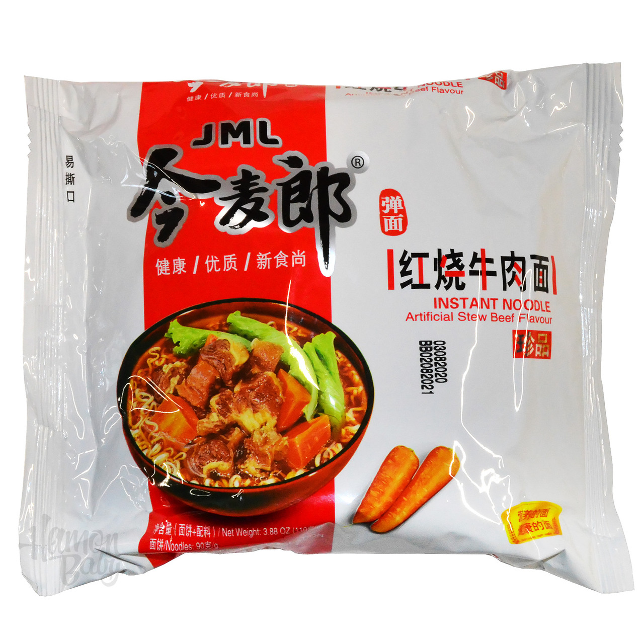 Вермішель зі смаком яловичини, зі спеціями і овочами, тушкована, 110 г, ТМ JML, Китай (ID ...