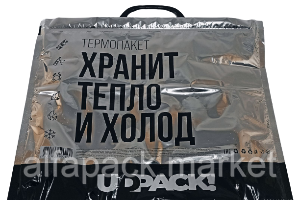 Пакет для Сохранения Температуры "Серебро-глянец" 030001497 — Купить ...