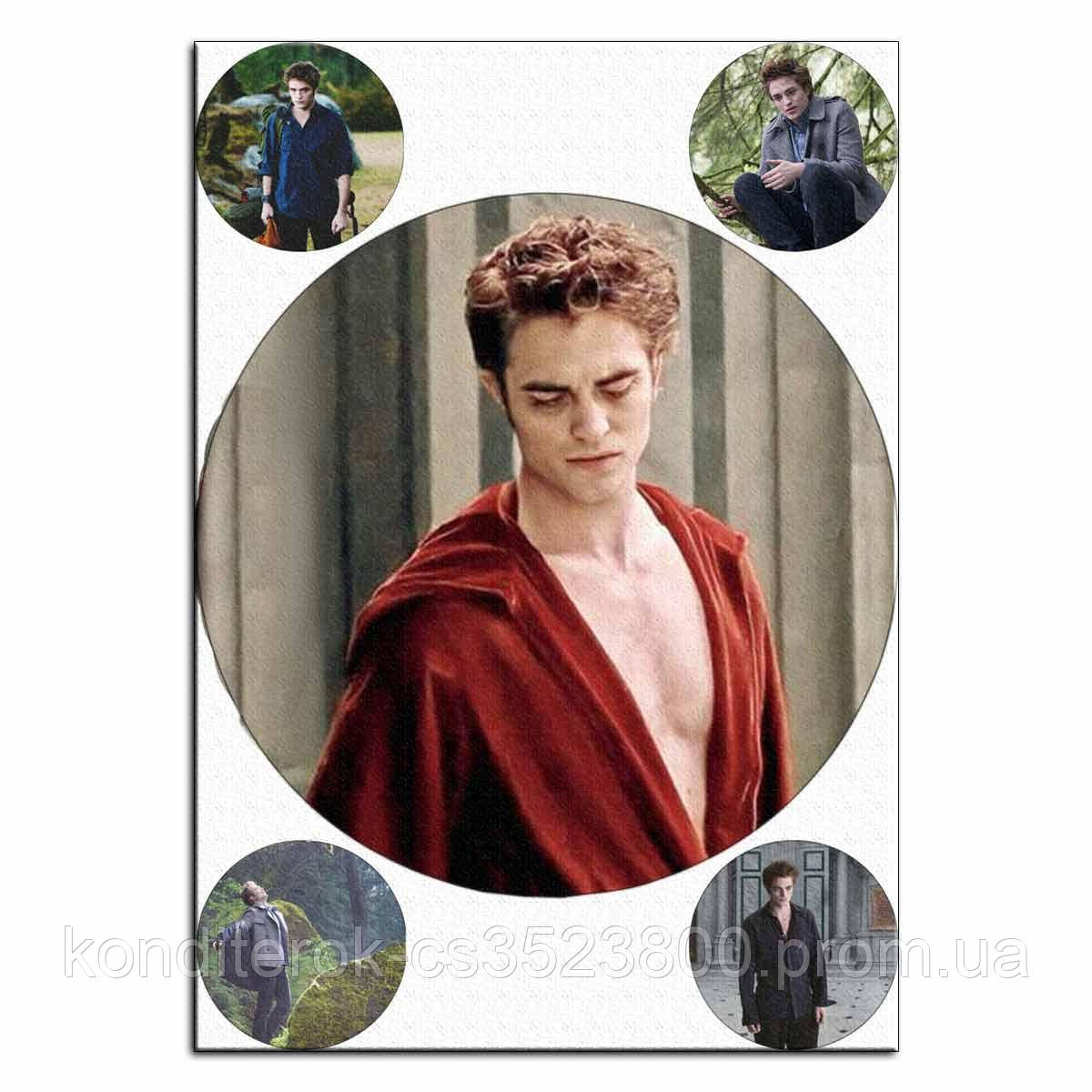 Сутінки Едвард вафельна картинка, ціна 65 грн - Prom.ua (ID#1481717179)