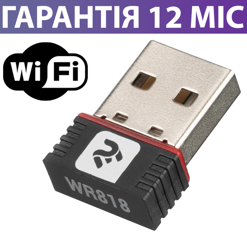 Купить Wi-Fi адаптер 2E POWERLINK WIFI USB, вай фай приемник для ПК и ...