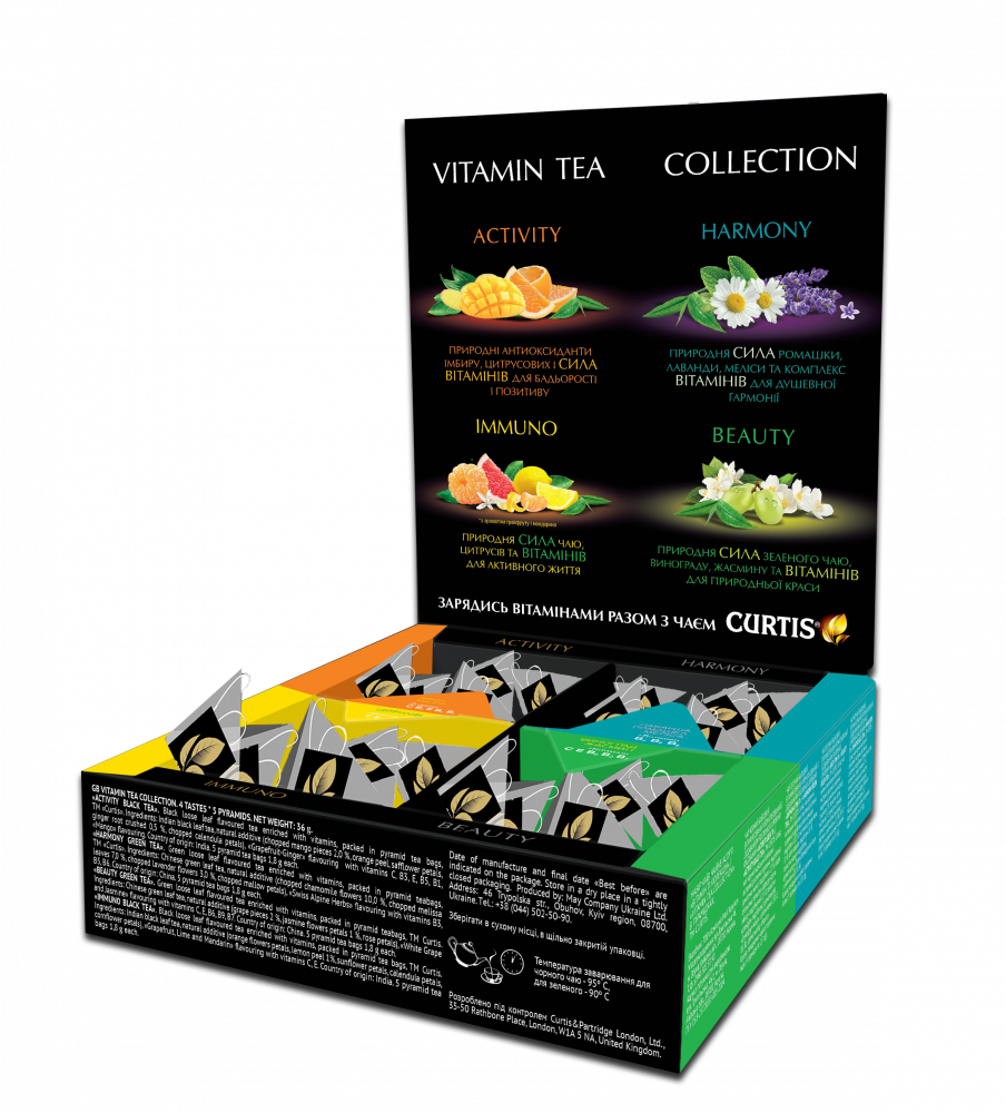 Набор листового чая в пирамидках Curtis Vitamin Tea (ID#1481974212 ...