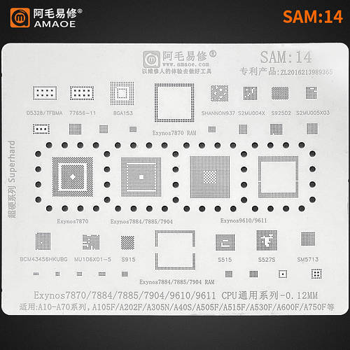 Трафарет BGA Samsung 14 A10/A20/ A30/A40S/A50/A51/A730/A750/A600 Exynos ...