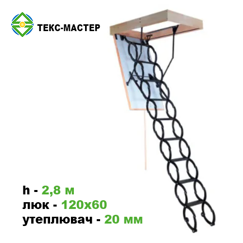 Чердачная Лестница Раздвижная OMAN FLEX TERMO 120x60 Металлическая ...