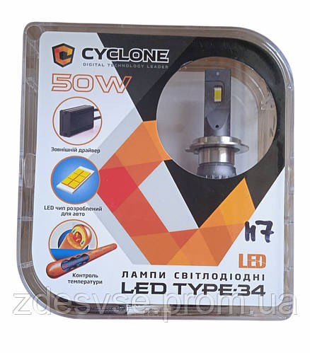 LED CYCLONE TYPE-34 H7 Лампи світлодіодні 10000 LM (ID#1483066974), ціна: 1050 ₴, купити на Prom.ua