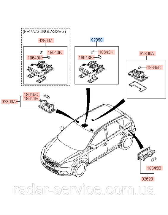 Купить Плафон освещения салона центральный киа Сид 1, KIA Ceed 2006-11 ...