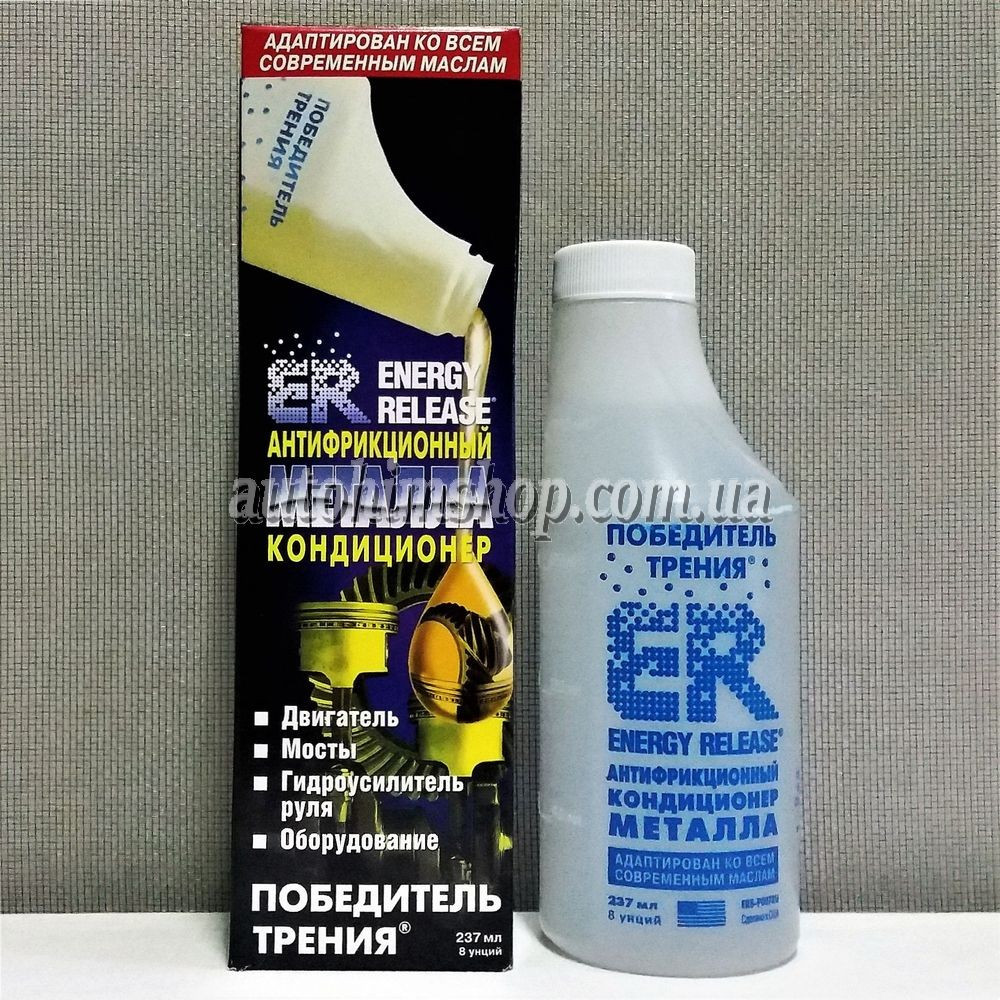 Антифрикционный кондиционер металла Победитель трения ER 237мл, цена ...