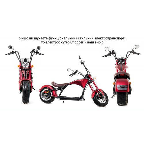 Электро байк Электро мотоцикл Электроскутер Электробайк Чоппер Chopper ...