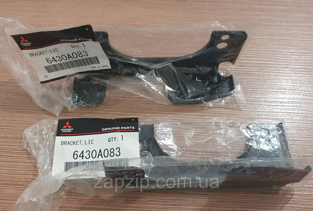 Купити Кронштейн заднього бампера центральний (метал) MMC - 6430A083 ...