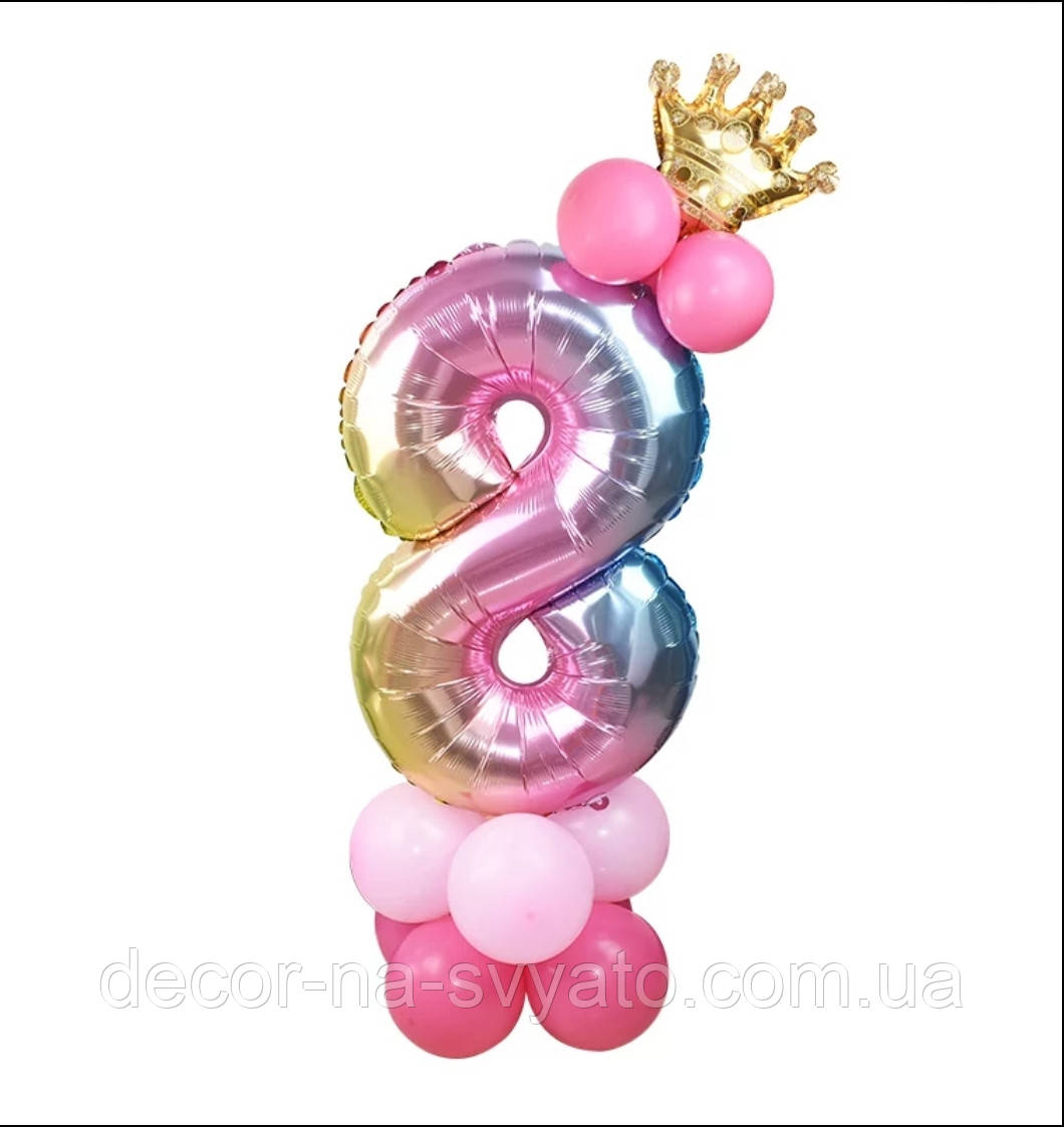 Шар Цифра 8 Радужная на Стойке Из Шаров и Золотой Короной Розовые ...