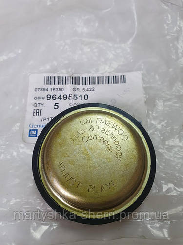 Колпачек ступицы задней Авео GM, цена: 119 ₴, купить на Prom.ua