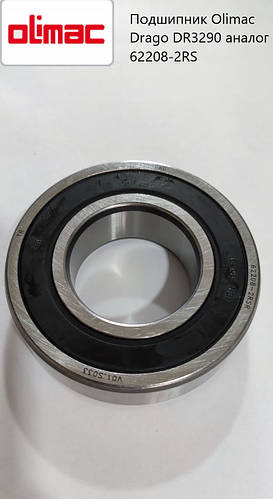 Подшипник Olimac Drago DR3290 аналог 62208-2RS FAG(Германия), цена 620 ...