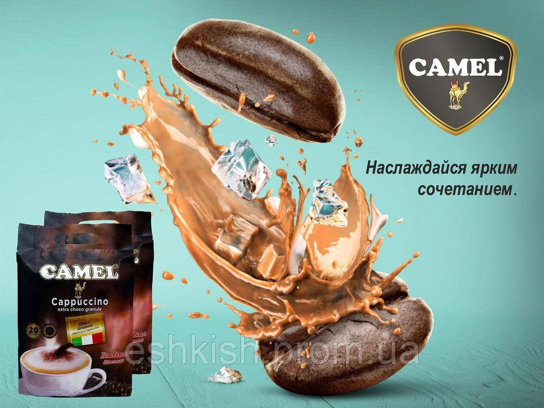 Купить Капучино Cappuccino Camel coffee 24 шт упак, цена 177 ₴ — Prom ...