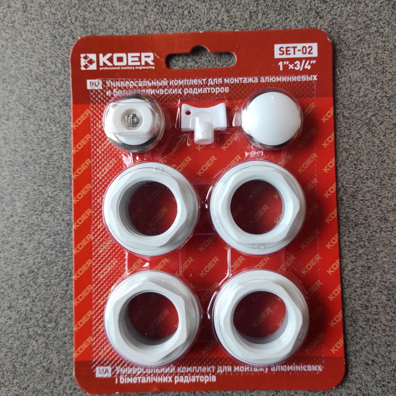 Комплект Футорок для Радиаторов 3/4 KOER — Купить Недорого на Bigl.ua ...