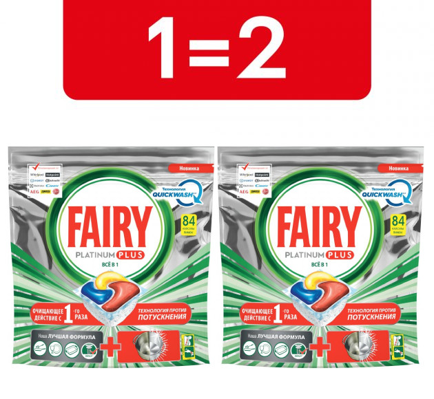 Таблетки для Посудомоечной Машины Fairy Все-в-Одном Platinum Plus 168 ...