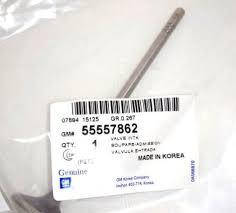 Купить Клапан впускной 55557862 Aveo Авео, цена 1080 грн — Prom.ua (ID ...