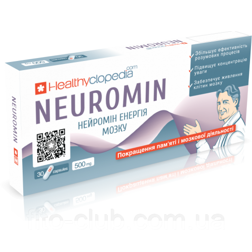 NEUROMIN" Енергія мозку No30 НЕЙРОМІН: продаж, ціна у Києві. Натуральні ...