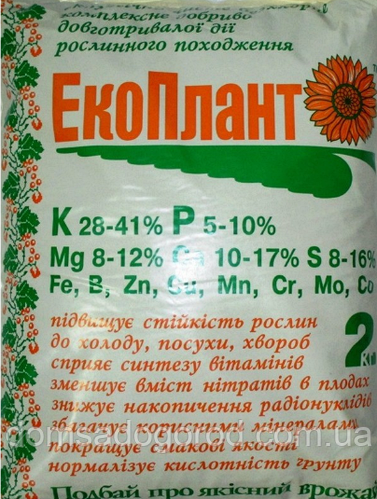 Купить Удобрение ЭКОПЛАНТ 20 кг, цена 638.40 ₴ — Prom.ua (ID#1420143078)