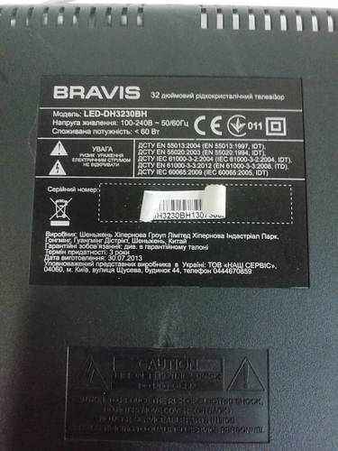Материнская плата TP.VST59.P83 (TH315L32X) паяная. Запчасти к телевизору BRAVIS LED-DH3230BH (ID ...
