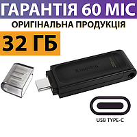 Флешки Type C в категорії "Техніка та електроніка" | Порівняти ціни та ...