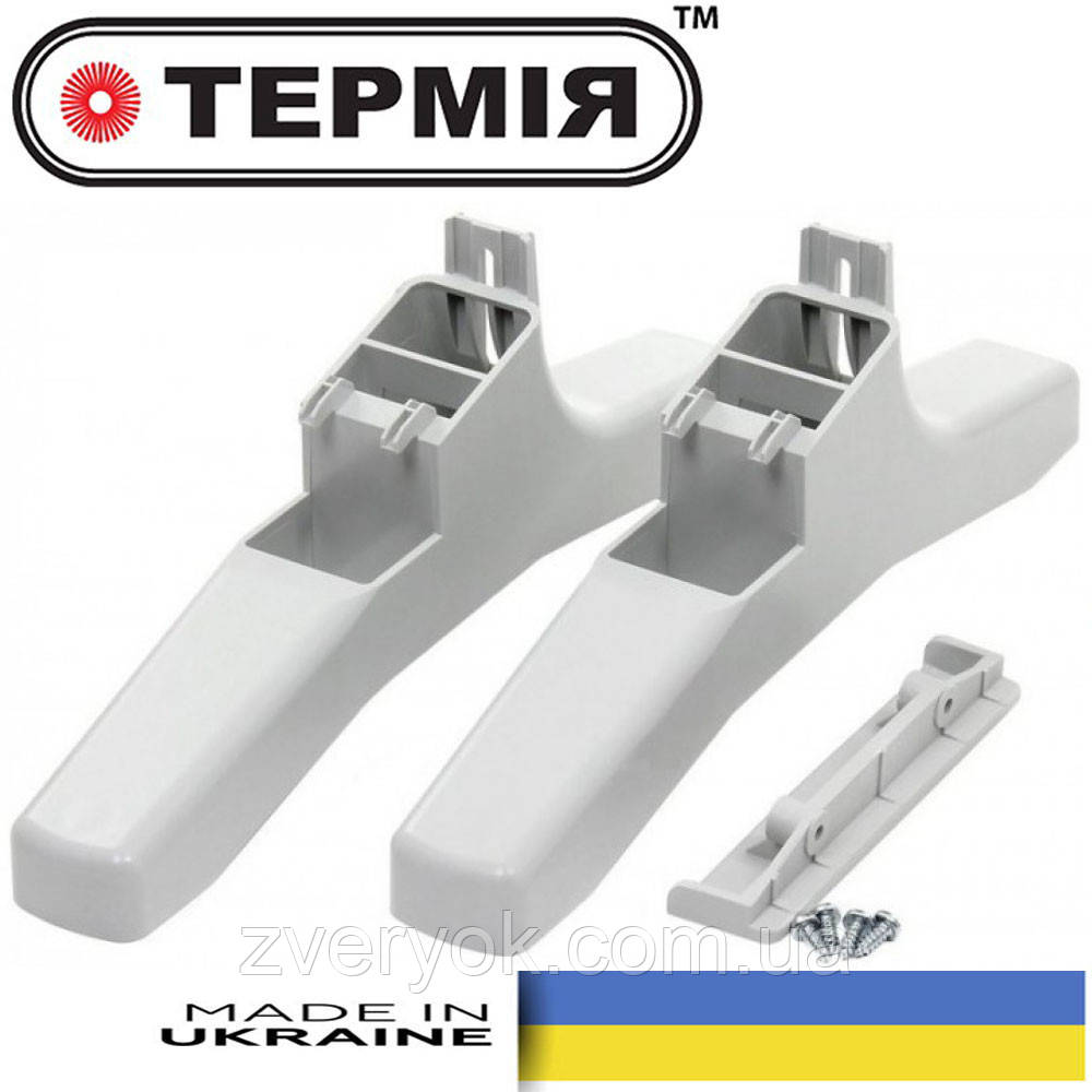 Опоры Пассивные для Конвектора Термия. Ножки для Конвекторного ...