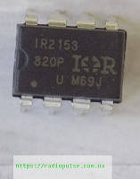 Микросхема ir2153 | Сравнить цены и купить на Prom.ua
