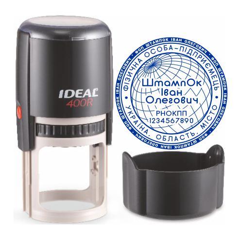 Автоматическая печать ФЛП цена с дешевой оснасткой IDEAL 400R, купить ...