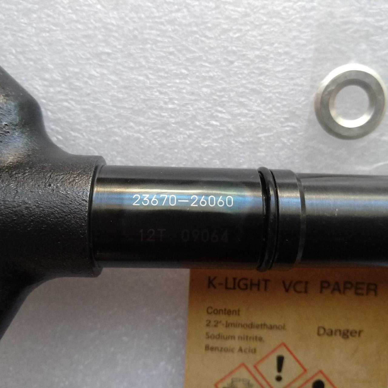 Купить Форсунка 23670-26060, цена 9000 грн — Prom.ua (ID#1489470019)