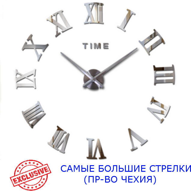 Чехія, 90-130 см Великі Стрілки 3d годинник на стіну, оригінальні ...